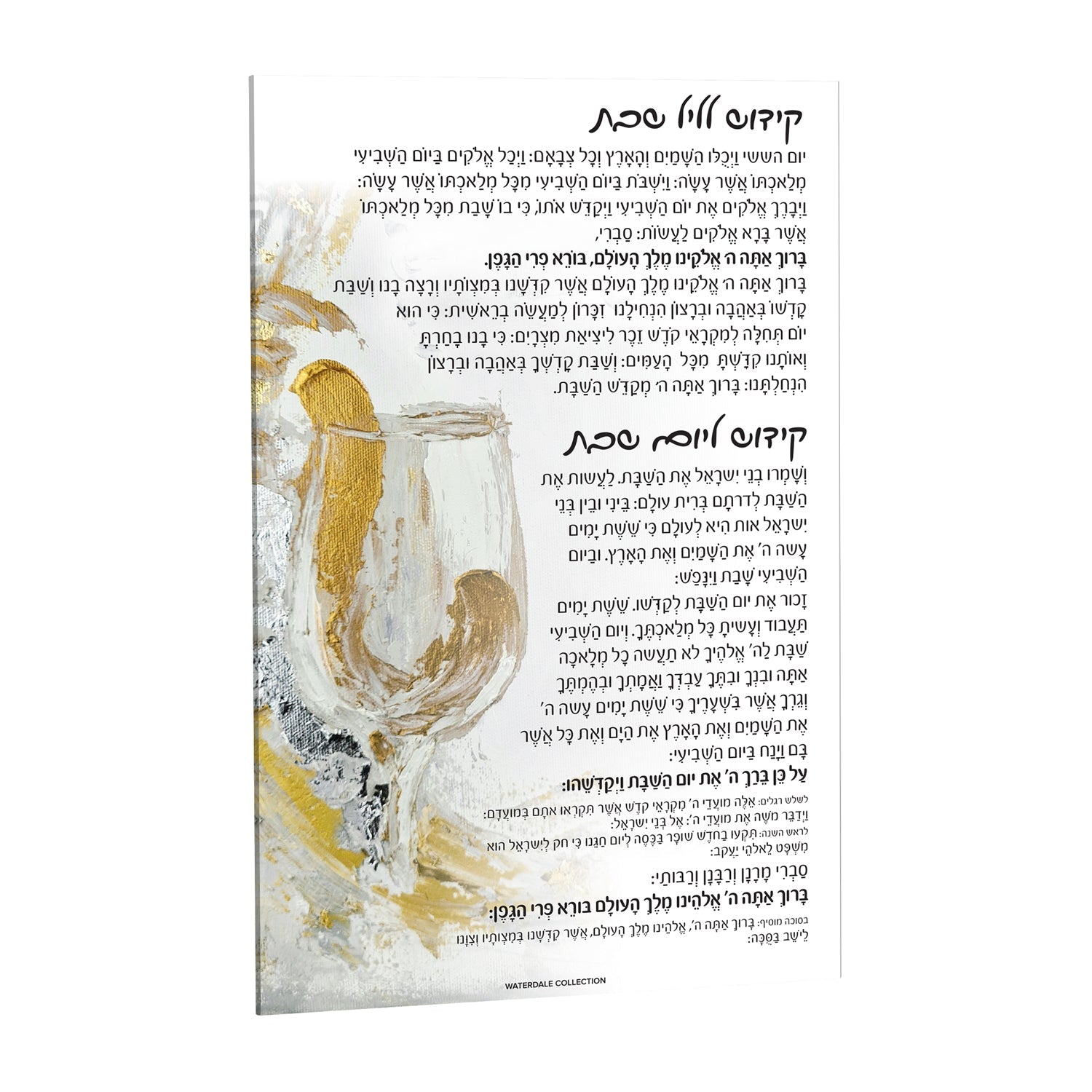 painted kiddush card – THE ADDRESS